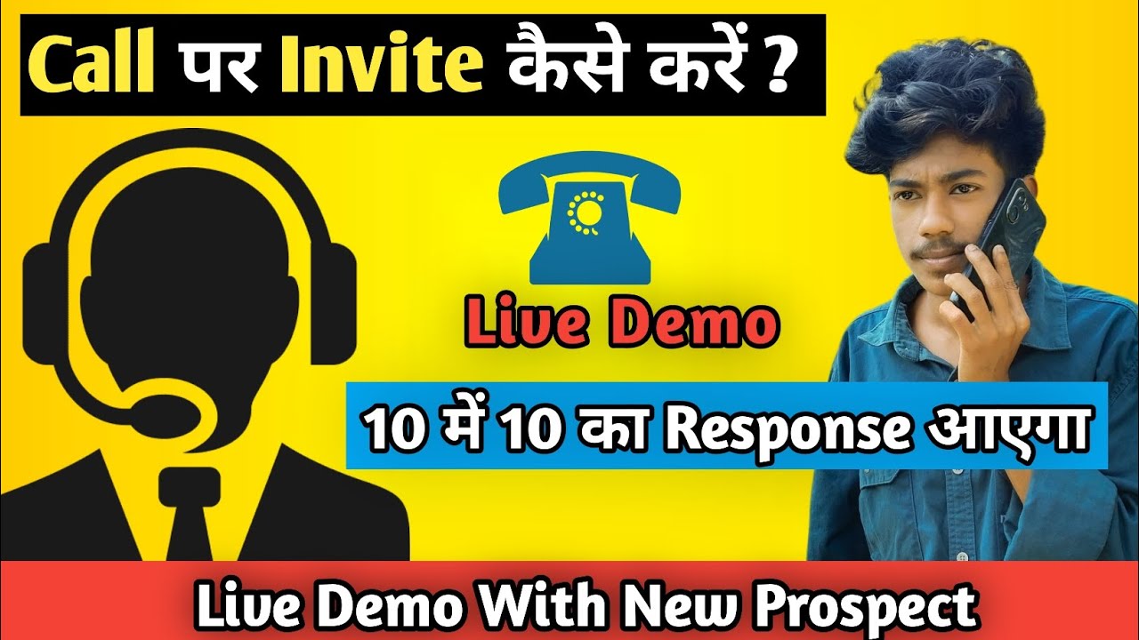 Invite कैसे करे || Live call Demo || How to invite people in network ...