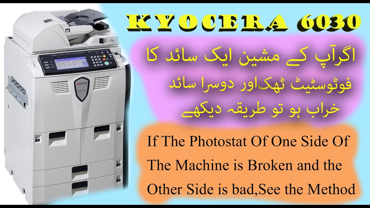 Kyocera KM 6030 | Photostat Machine | #6030photostat | how to make beautiful results | New Video ...