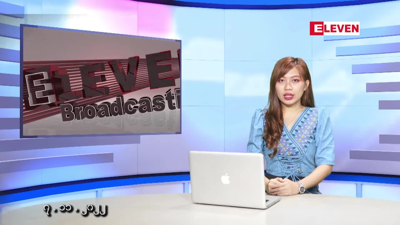 နိုဝင်ဘာ ၇ ရက်နေ့ ညနေခင်းသတင်းအစီအစဉ် Youtube