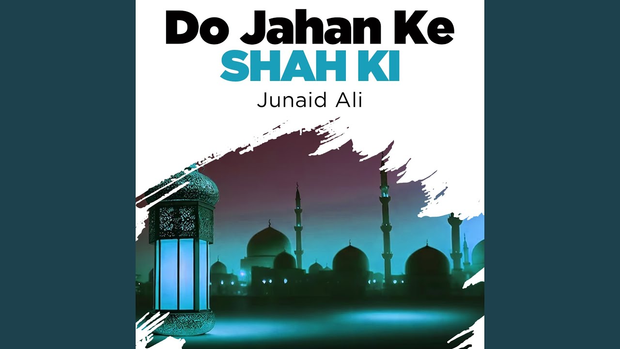 Do Jahan Ke Shah Ki - YouTube