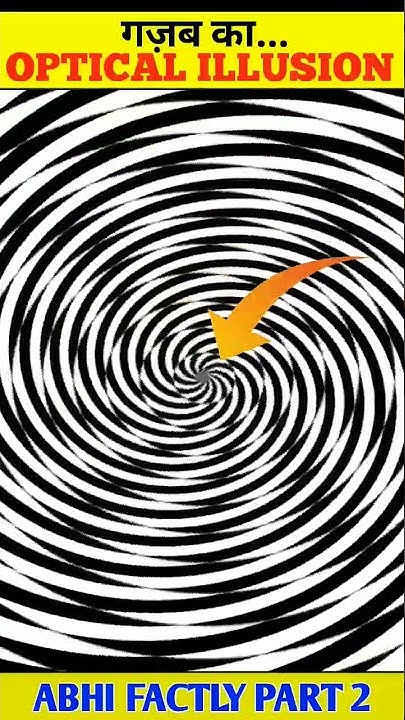 Optical Illusion part 2 🥶|| #short #youtubefeed #youtubeshorts # ...
