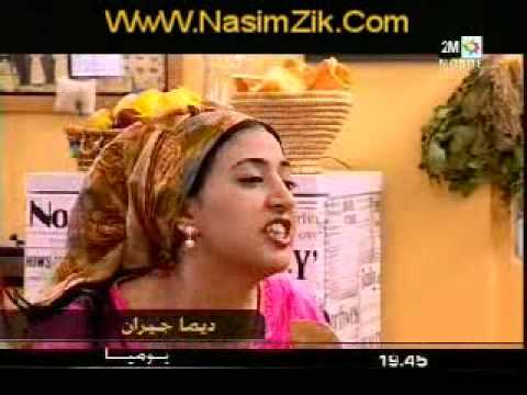 Serie maroccain Ramadan 2011 Dima Jiran ديما جيران - YouTube