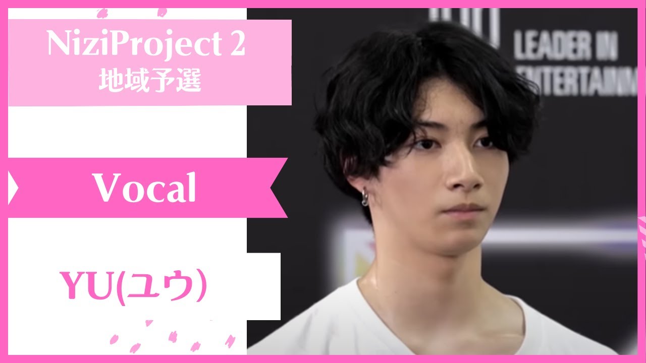 【YU】Vocal Nizi Project Season2 Part1 【ユウ】 歌「君の声」 - YouTube Music