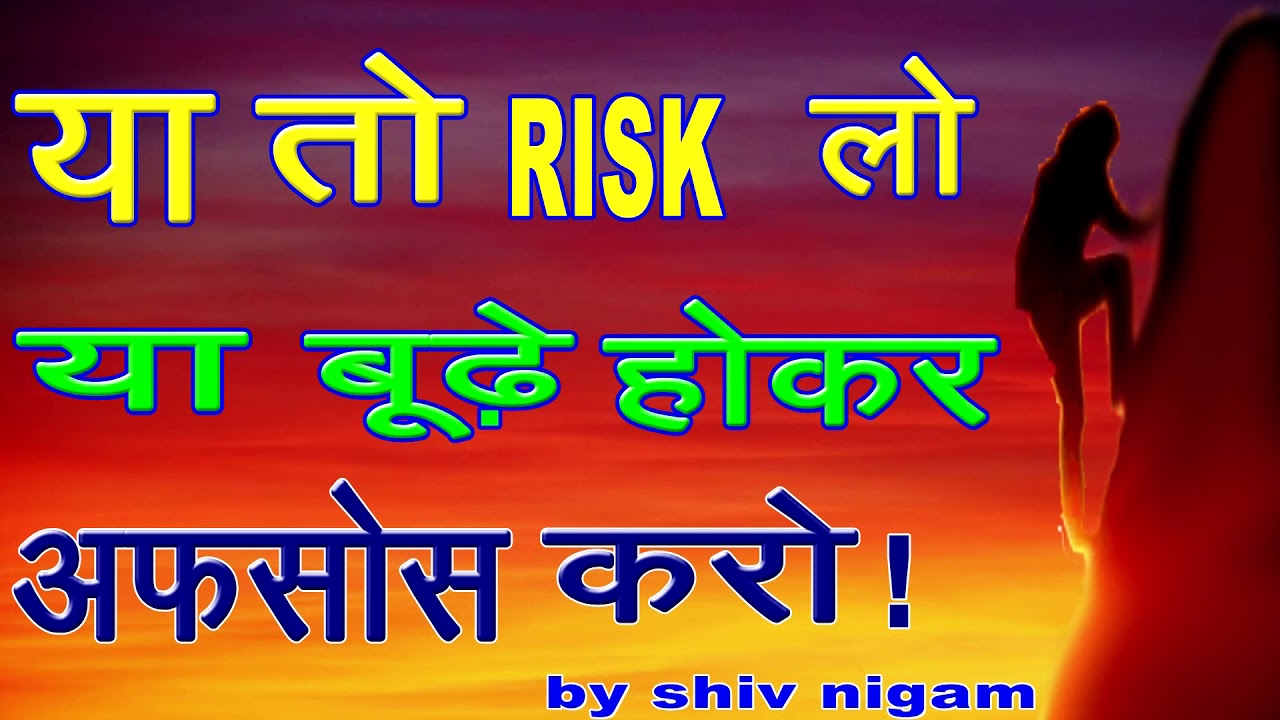 महान विचार ! SHIV NIGAM ! - YouTube