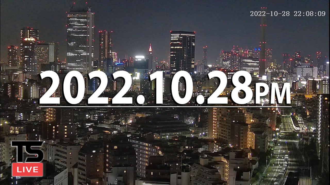 【2022/10/28 PM】東京スカイライン・ライブカメラ - Tokyo Skyline Live Camera - Ikebukuro ...