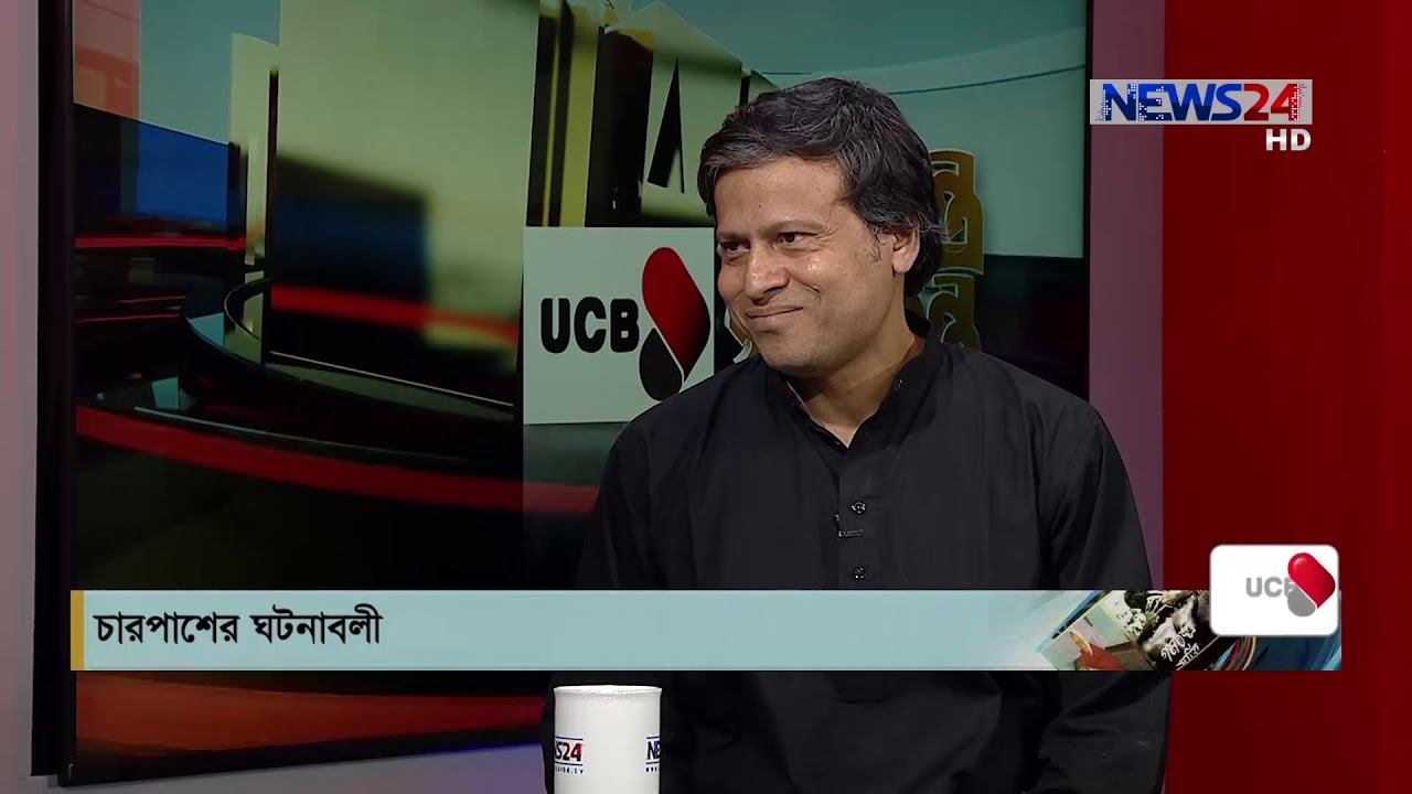 Jonotontro Gonotontro with Rahul Raha (জনতন্ত্র গণতন্ত্র) 20th November ...