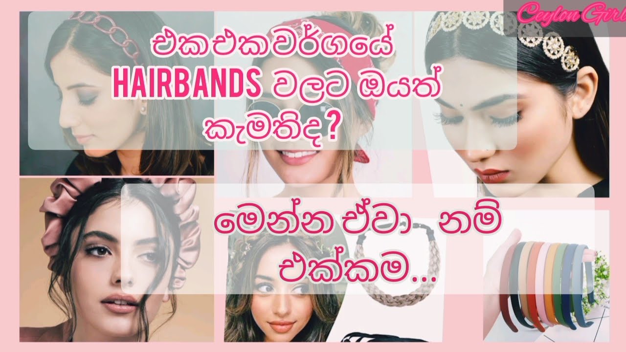 Different types of hair bands with their names| hair band new design ...