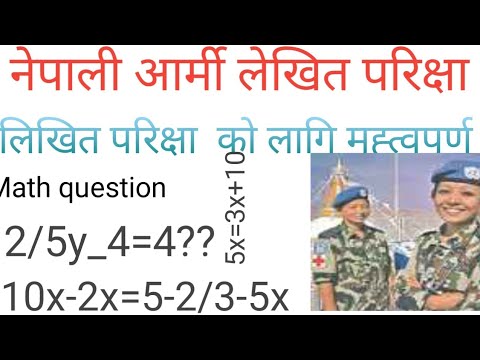 Nepal army model math question 2080||समीकरण र नाफा नोक्सान हिसाब गर्ने ...
