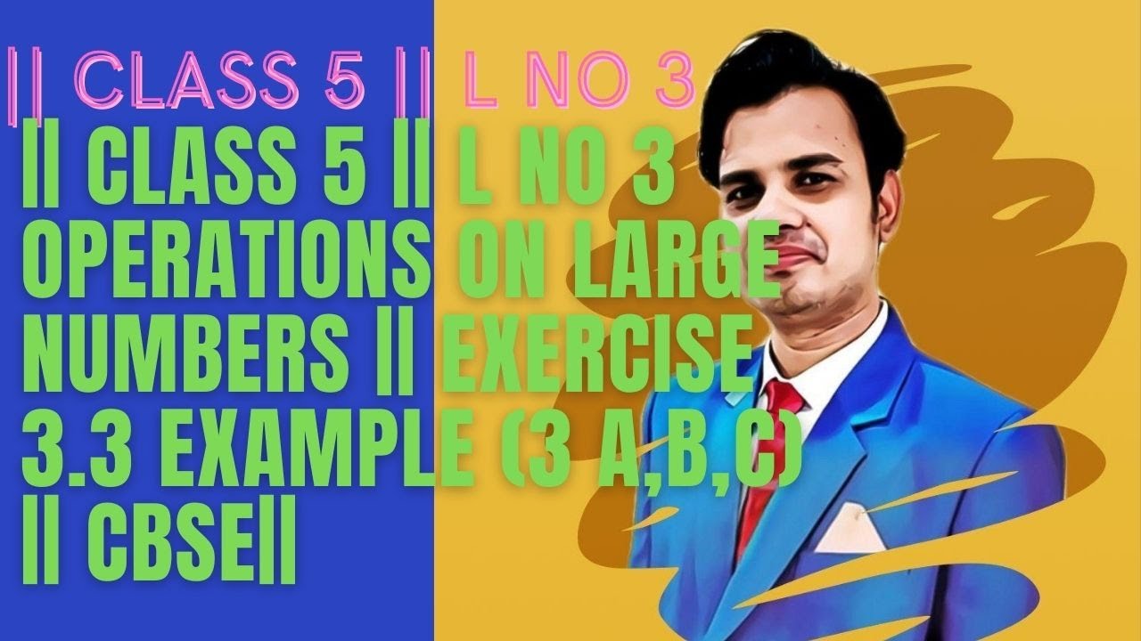 || CLASS 5 || L NO 3 OPERATIONS ON LARGE NUMBERS || EXERCISE 3.3 ...