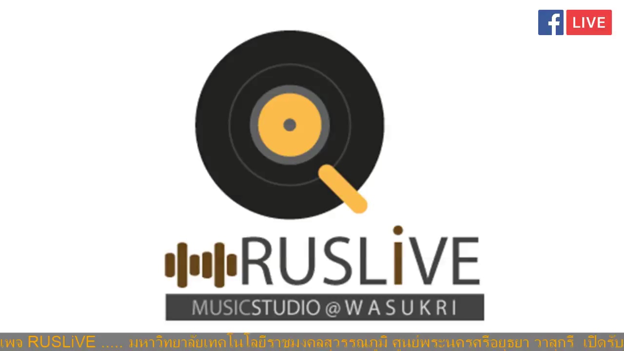 RUS Live อาร์อัส ไลฟ์ : รายการลีลาวดีไอดอล จากทีมงานโอเลี้ยง (สารสนเทศ ...