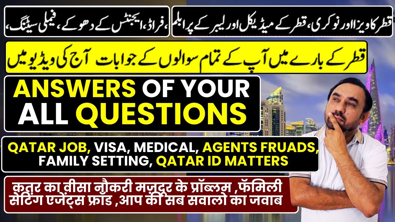 All Answers of Your Questions | QATAR -Visa-Job-Business & Qatar Rules ...