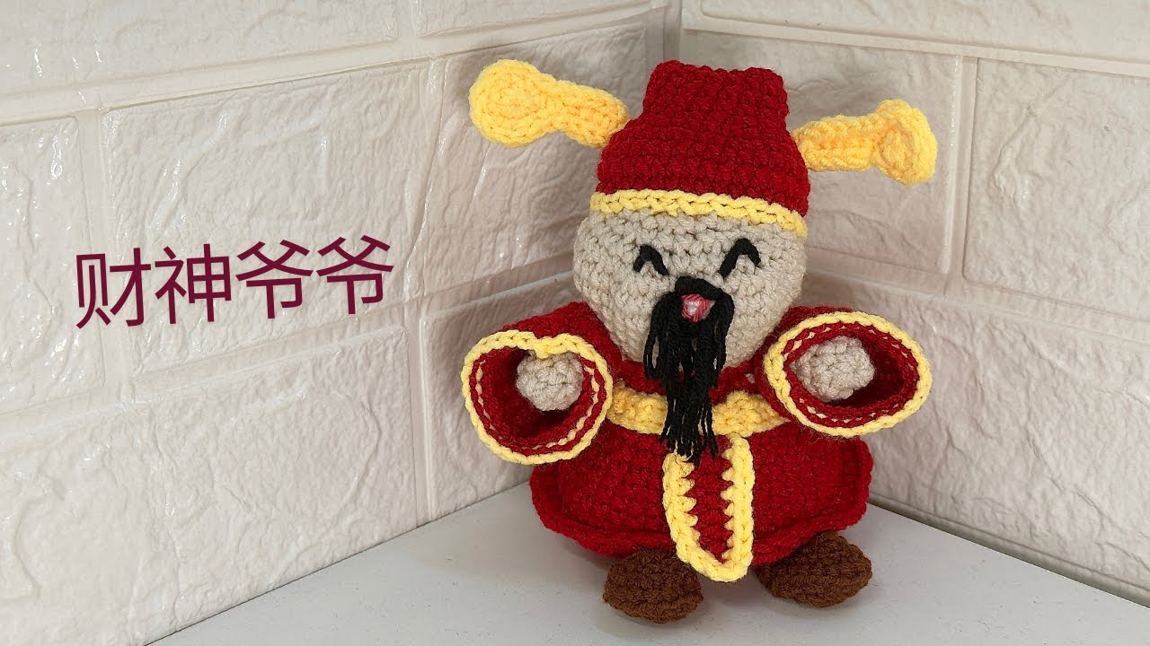 Auntie Nat’s Crochet - God Of Prosperity - Part 5 / 5 ( Face ) - YouTube