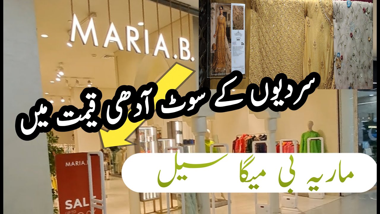 Maria B Big Discounted Sale 2023🏃‍♀️ ||Maria B Flat 50% off sale😍 ماریہ ...