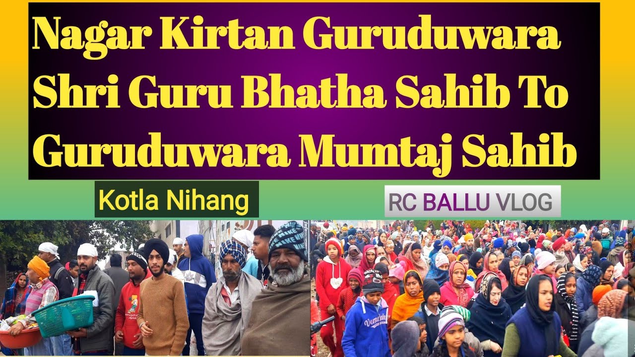 Guruduwara Shri Guru Bhatha Sahib to Guruduwara Shri Mumtaj Sahib | # ...