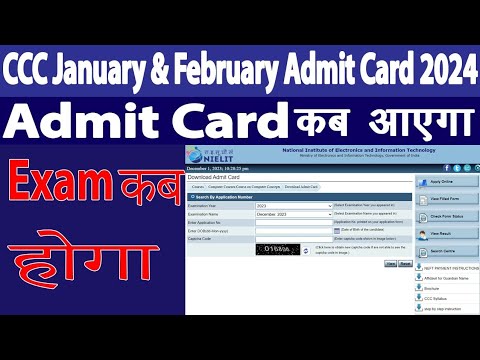 ccc February admit card 2024 ccc admit card Kaise download Kare ccc exam kab Hoga ccc admit card ...