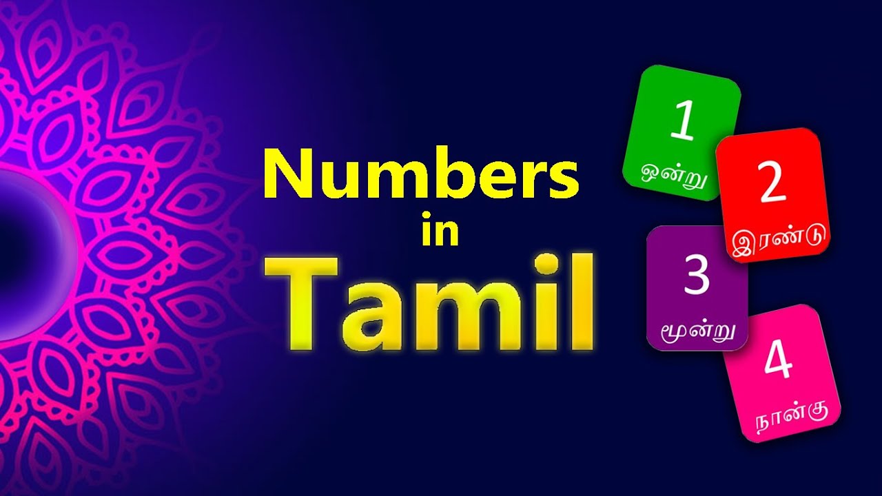 Numbers In Tamil YouTube numbers-in-tamil-youtube