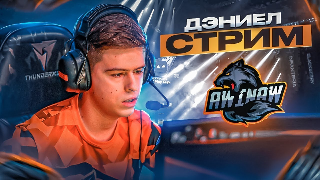 ФИНАЛ FANTASY LEAGUE ПРОТИВ WINSTRIKE И РАКОТОНИКИ #warface - YouTube