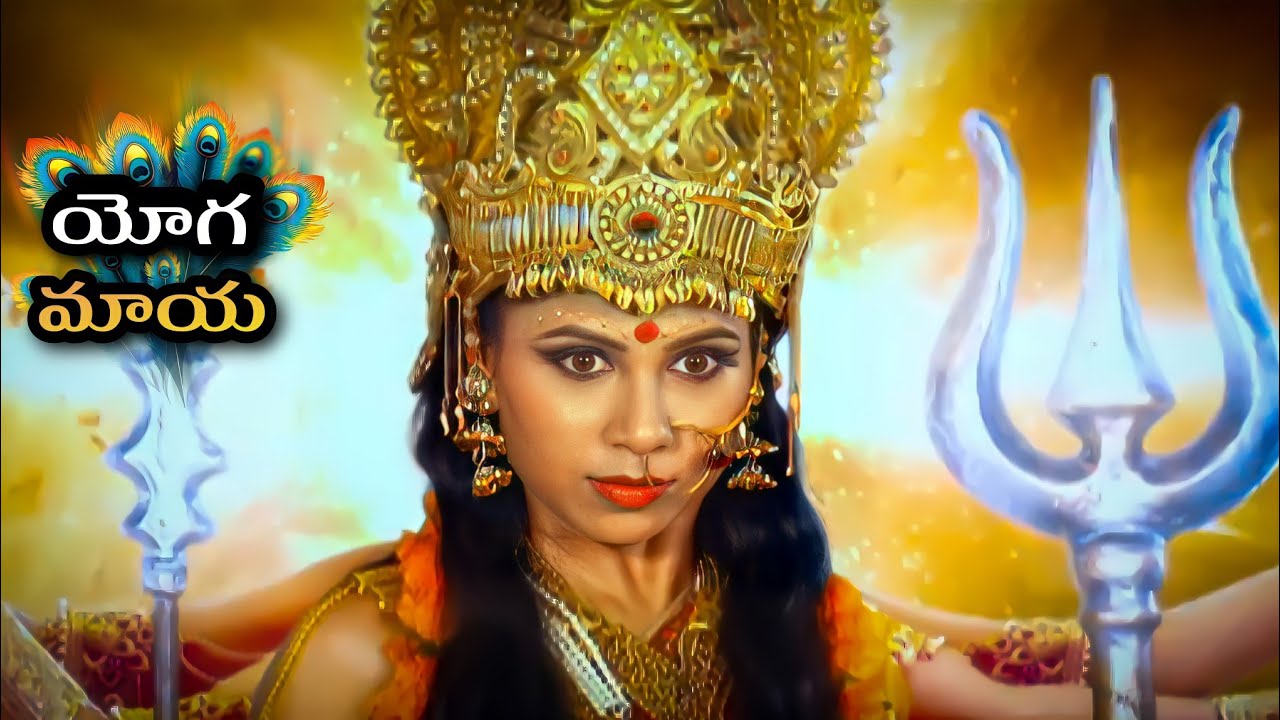 Yogamaya warns Kamsa | Lord Sri Krishna | Mahabharat | M ADVICE ...