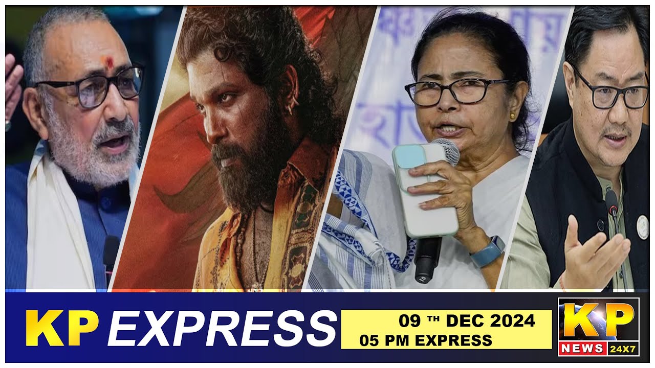 KP Express | 05 PM - 09 Dec 2024 - Nonstop Speed News-Superfast -Top Headlines - Bidar News ...