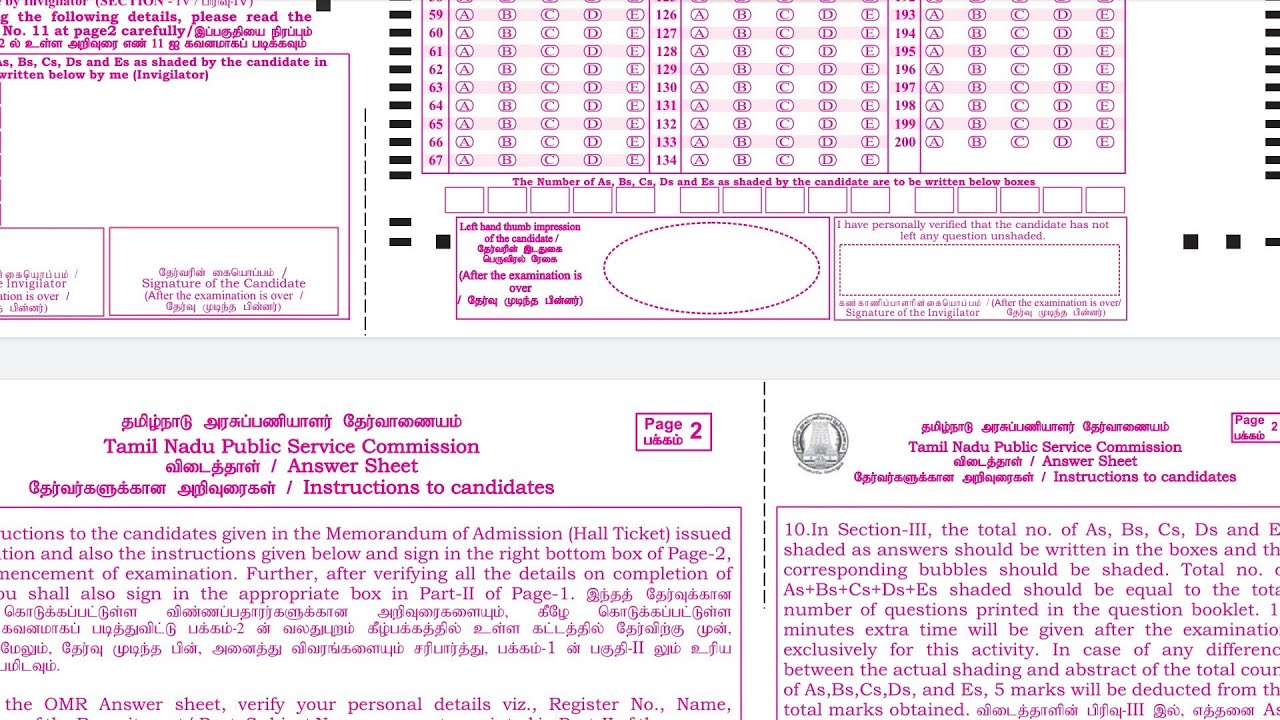 Tnpsc group1 exam OMR Sheet filling & instructions|New omr sheet filling instructions - YouTube
