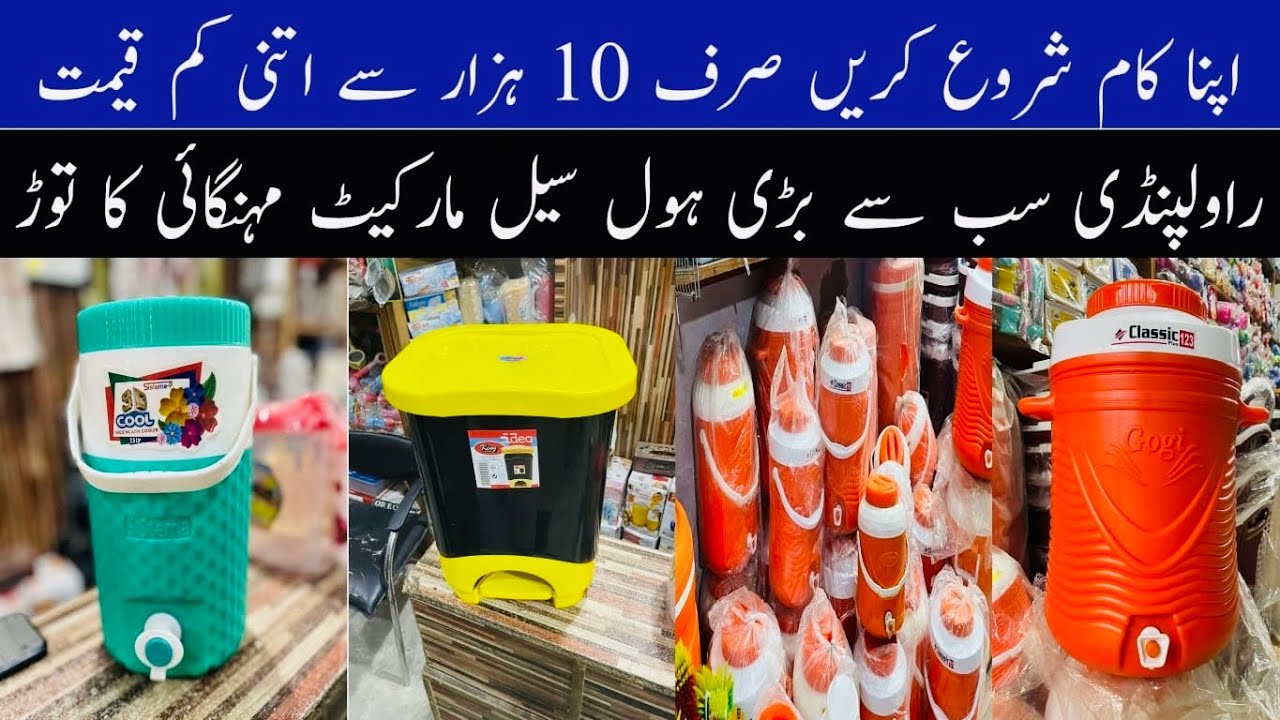 Business Idea plastic ka Barton ka karobar plastic Karen scarf ! 1500 ...