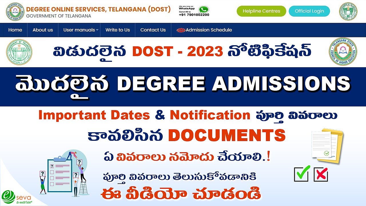 DOST Notification (2023) - YouTube