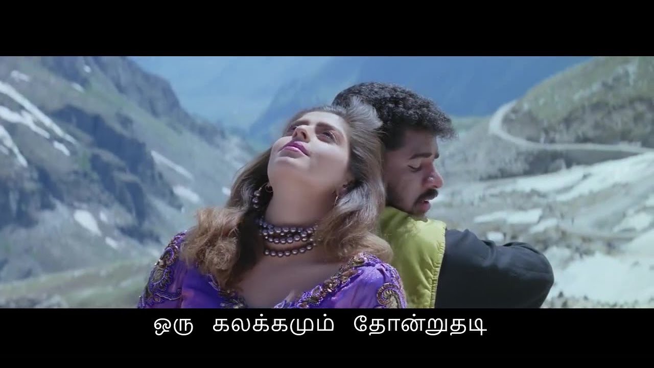 Ennavale Adi Ennavale - 1st Saranam - Lyrics - YouTube