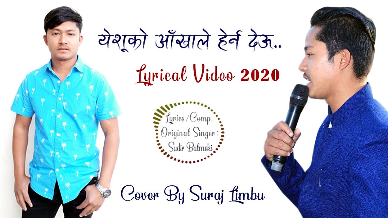 "येशूको प्रकाश" Aankha Chopeko Haina - Cover By Suraj Limbu | New ...