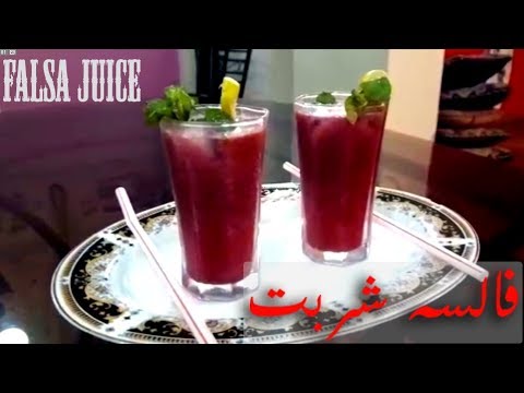 Faalsa Sharbat Recipe How to make Falsa Juice Ramzaan Drink Recipe ...