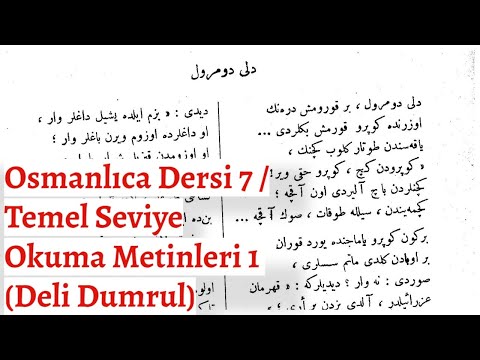 Osmanlıca Dersi 7 / Temel Seviye Okuma Metinleri 1 (Deli Dumrul)