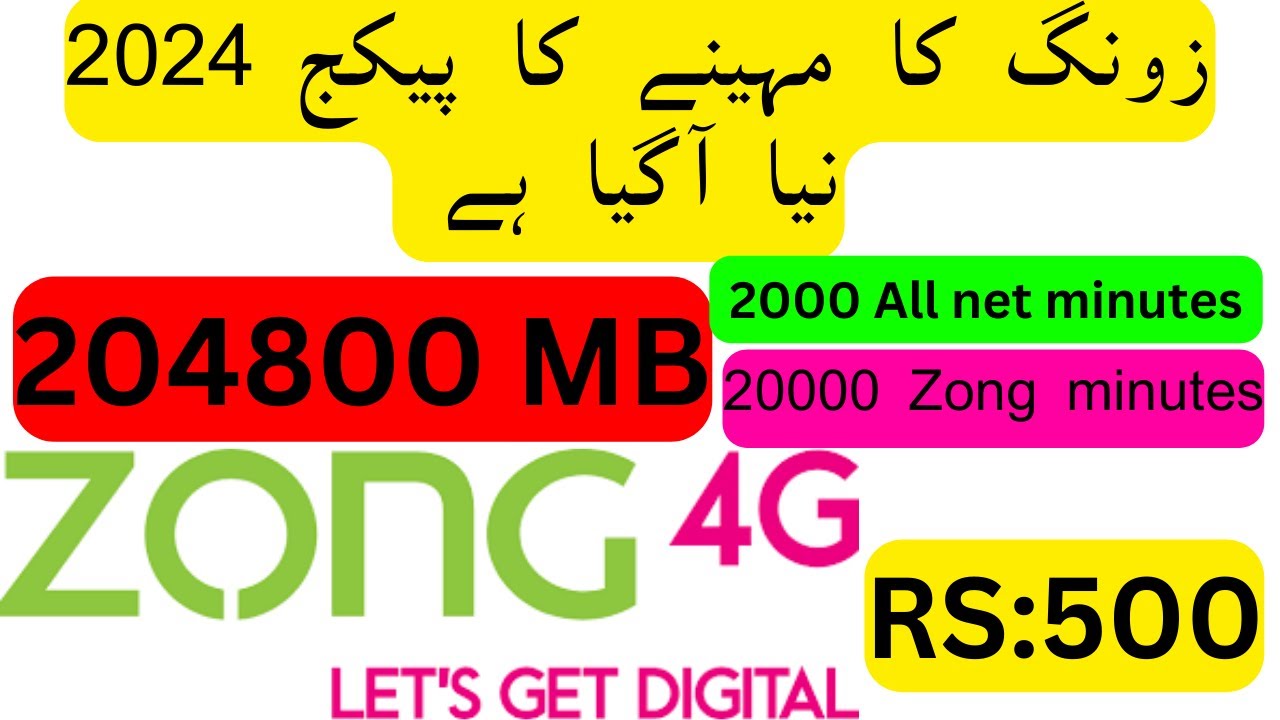 Zong New Package 2024 | 200 GB Internet For Zong | Zong MY5 Family ...