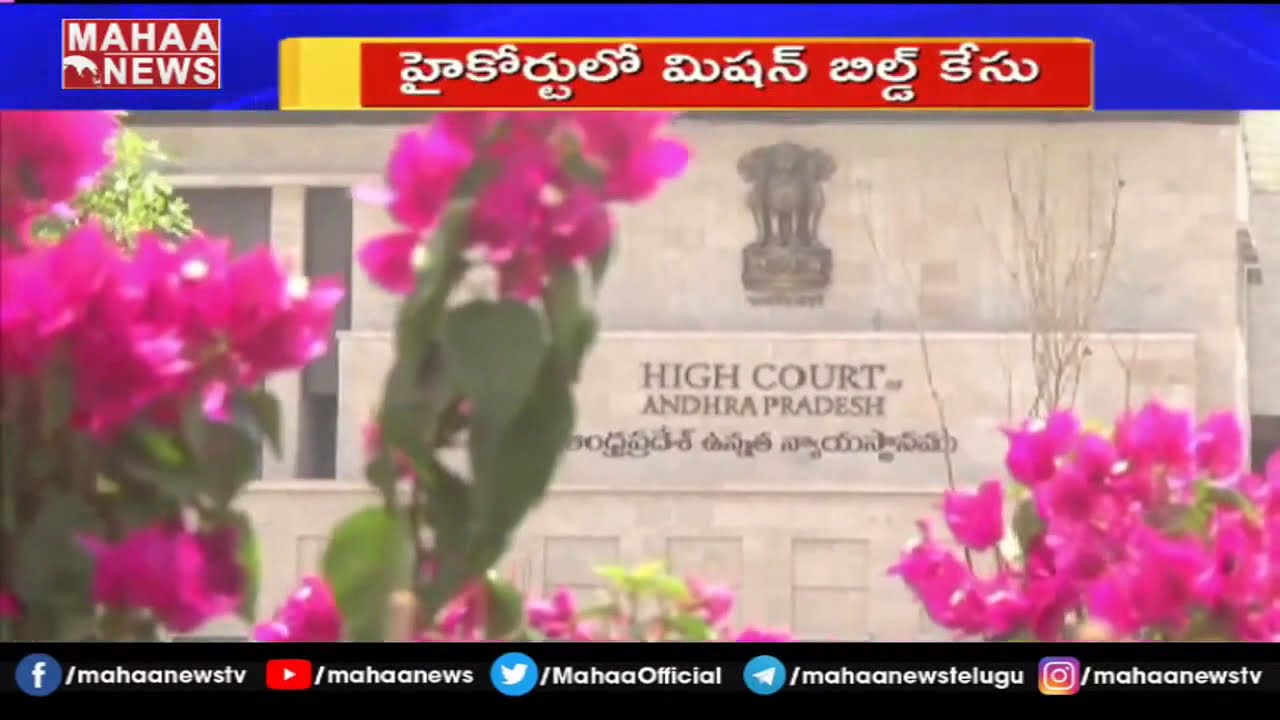 జస్టిస్ రాకేష్ కుమార్ కీలక వ్యాఖ్యలు | AP Govt Petition Against Justice ...