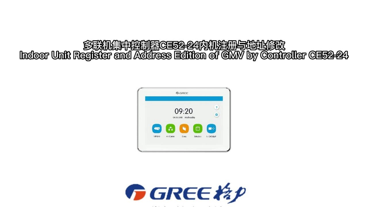 多联机集中控制器CE5224内机注册与地址修改 GMV centralized controller CE52-24 IDU ...