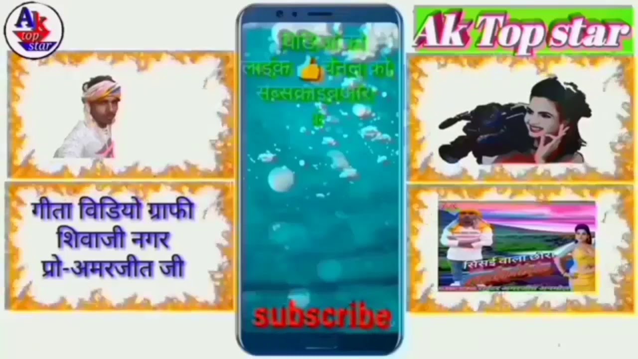Recording romantic video video dance jio ke mobile mein jio ke mobile ...