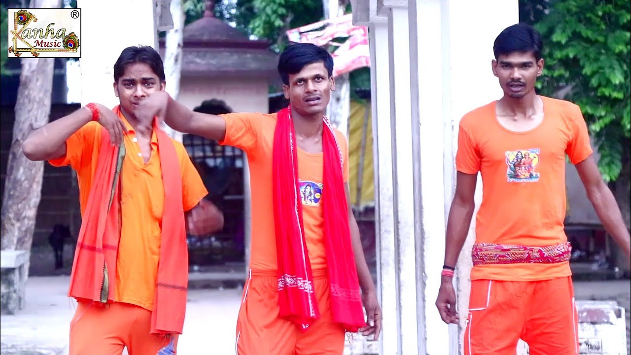 Singer Raj Kumar!! काँवरिया खगडीया सहरसा जमुई वाला up बिहार पर ये गीत ...