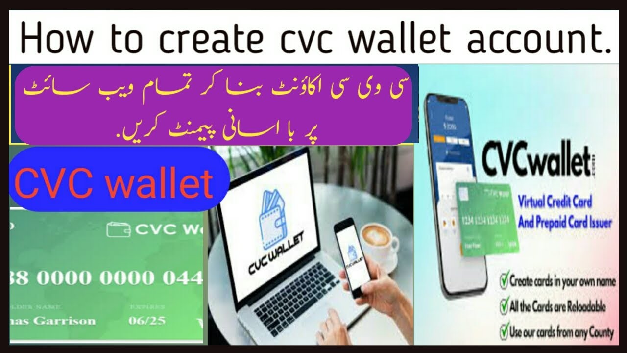 How to create cvc wallet in pakistan in 2021/ urdo hindi - YouTube