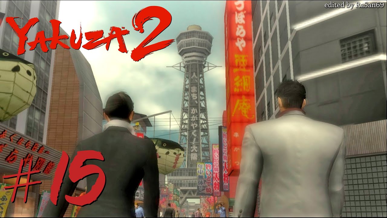 Yakuza 2 (PS2) walkthrough part 15 - YouTube