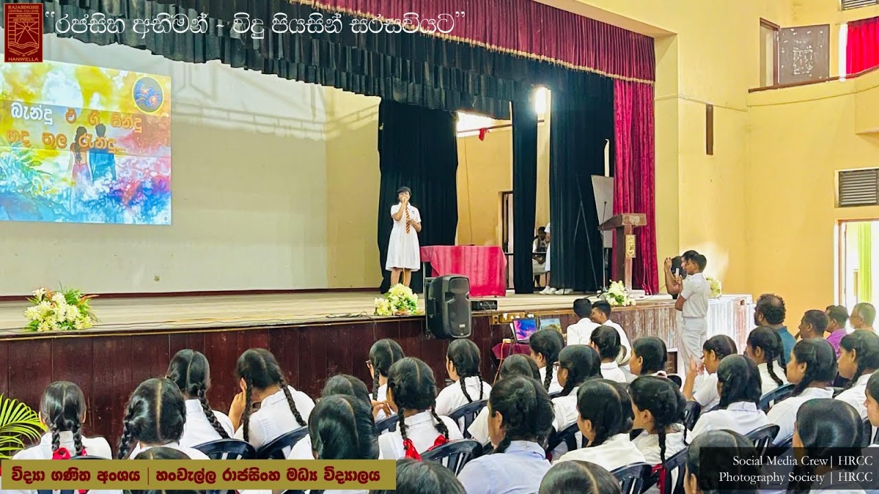 Seethala Pinne (සීතල පින්නේ) | Cover by Chamodi Vidarshana - YouTube