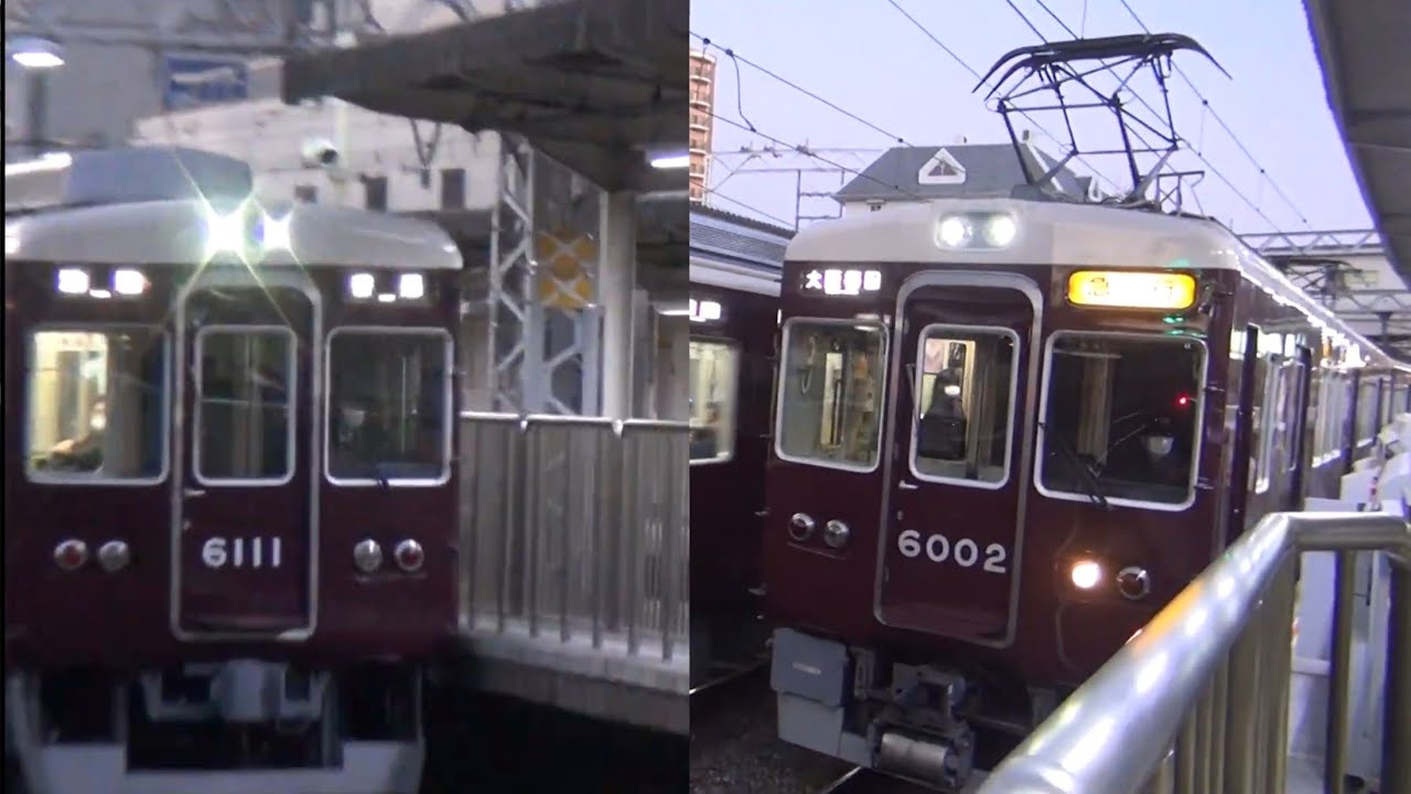 [のせでん車＆レア行先！！]阪急6000系6011F池田行き＆6002F急行 十三駅で離合 - YouTube