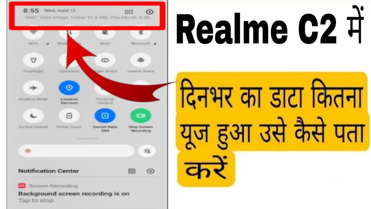 Realme C2 Phone me Data show kaise kare ।। How to Show data usage in ...