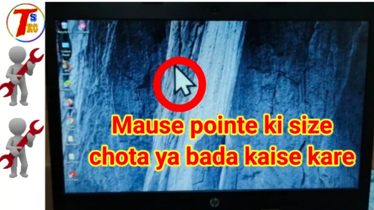 Laptop ya Desktop ke mouse pointer size chota ya bada kaise kare - YouTube