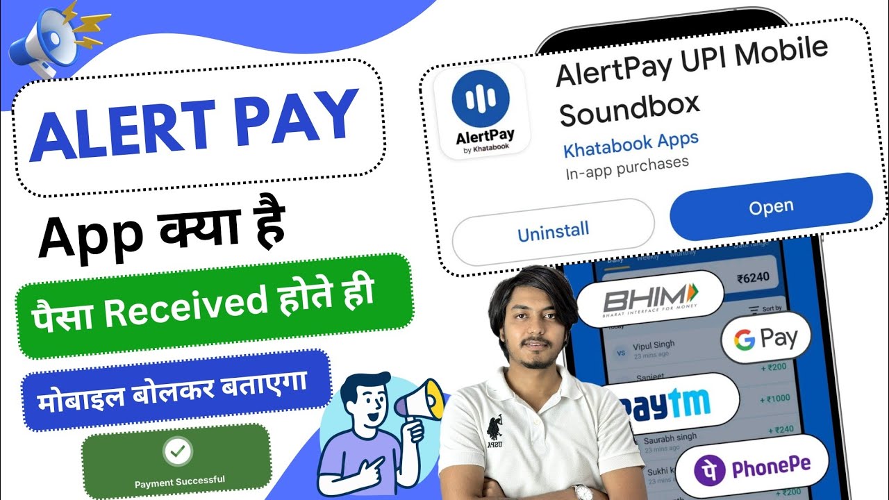 Alert pay app (😯Sound) | alert pay kya hai | Alert Pay App kaise use ...