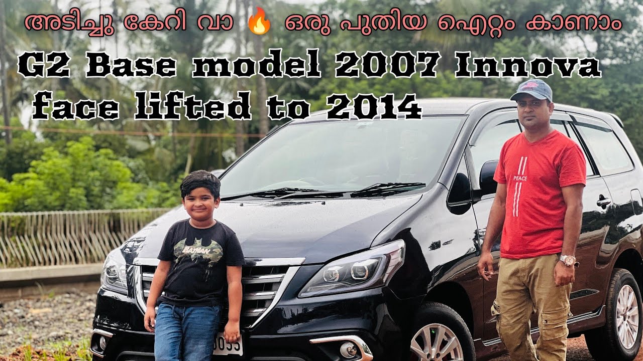 G2 Base model 2007 Innova face lifted to 2014 |Modification |Innova ...
