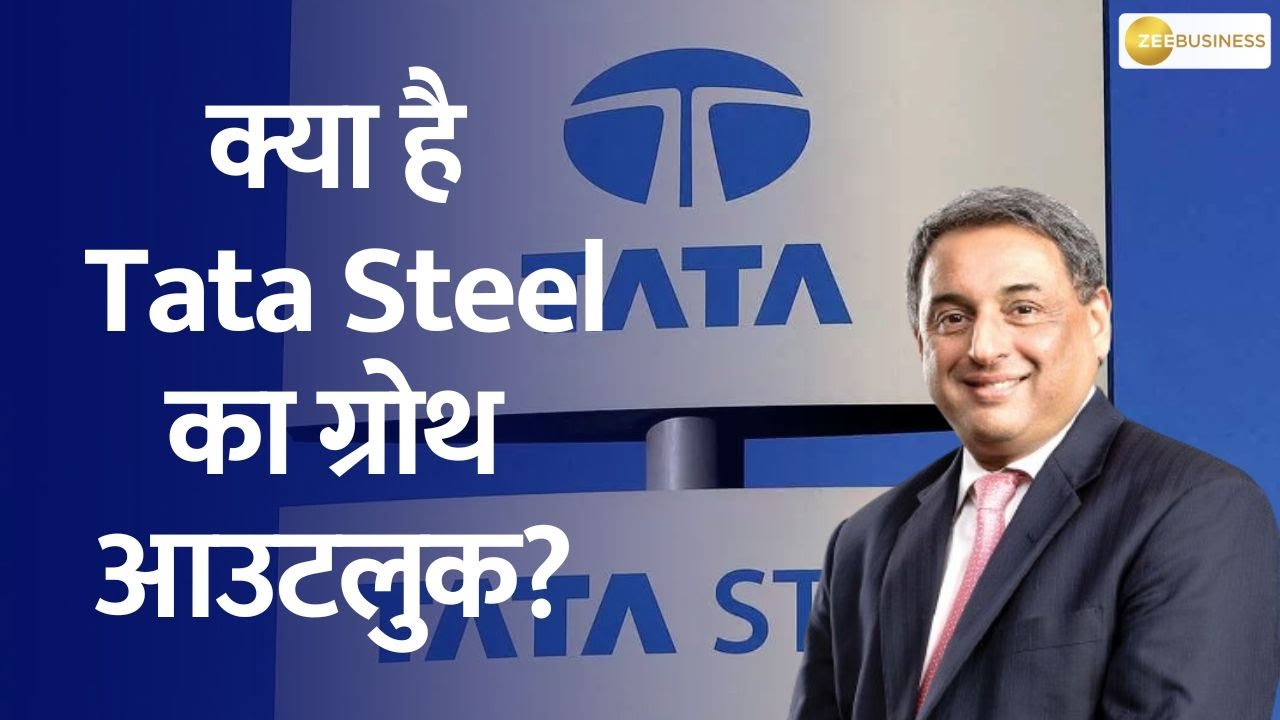 Breaking Down Tata Steel’s Q1 Performance: Insights from CEO TV ...