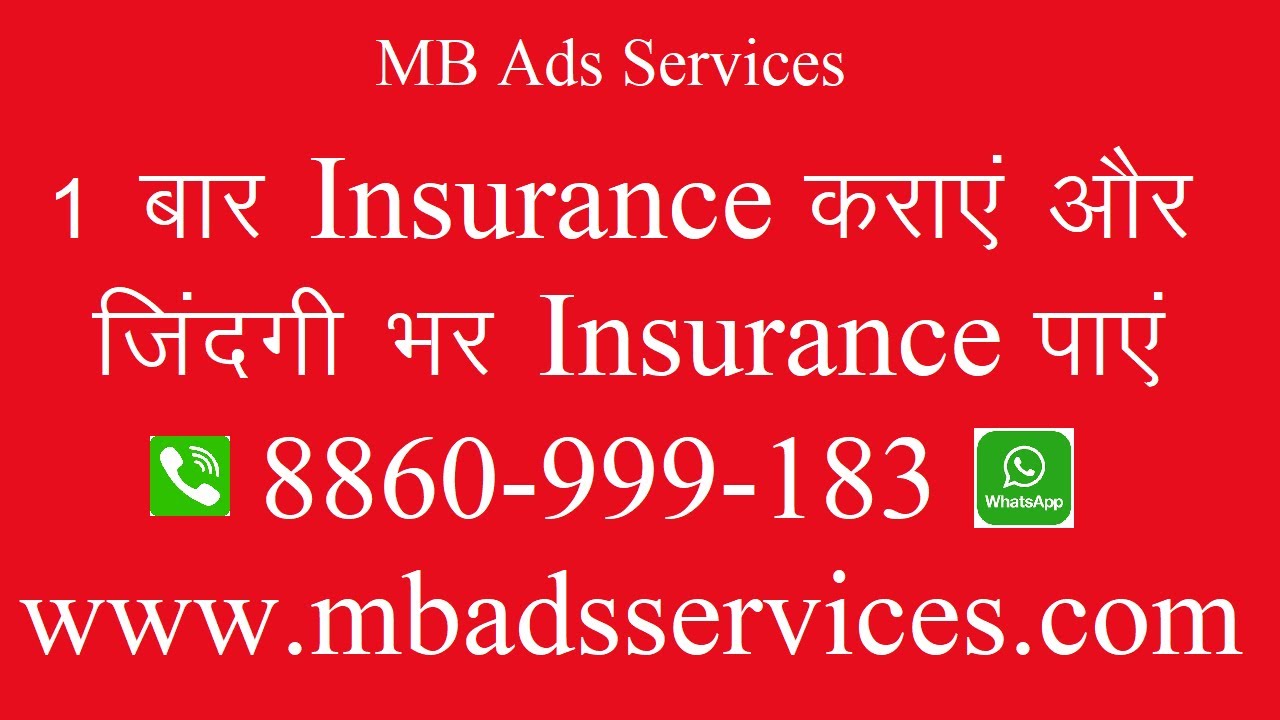 Second earning source with MB Ads Services. - YouTube