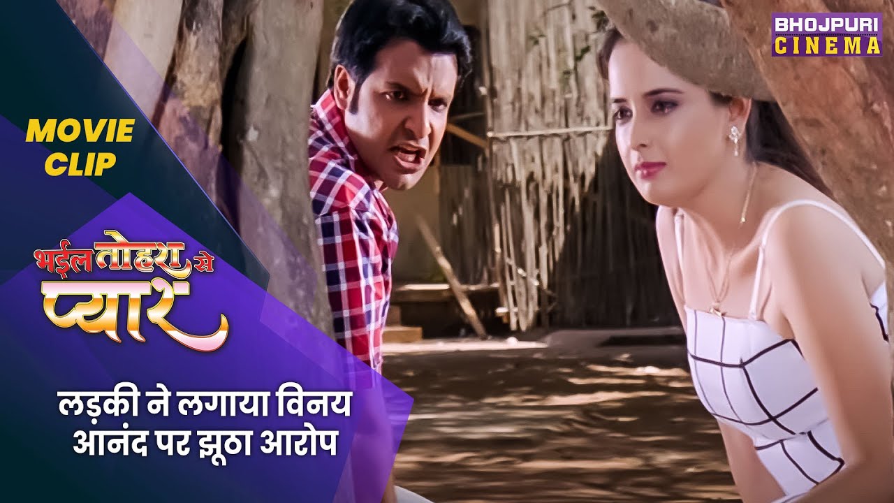 लड़की ने लगाया विनय आनंद पर झूठा आरोप | Vinay Anand, Gunjan Pant ...