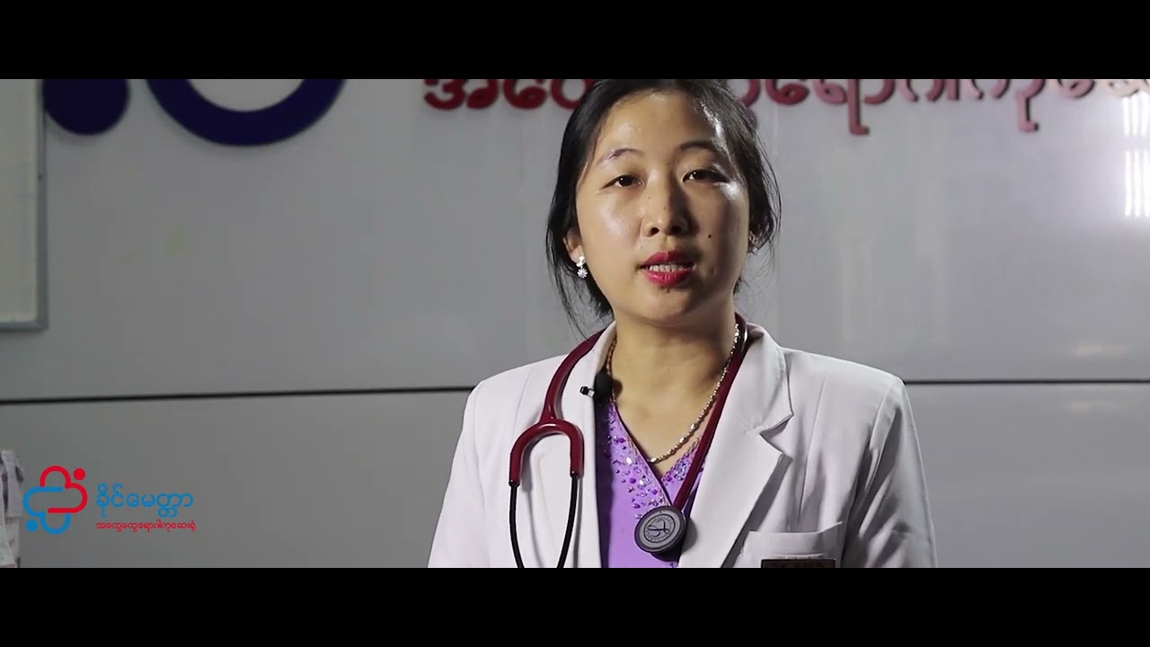 MEDICAL CHECKUP - YouTube