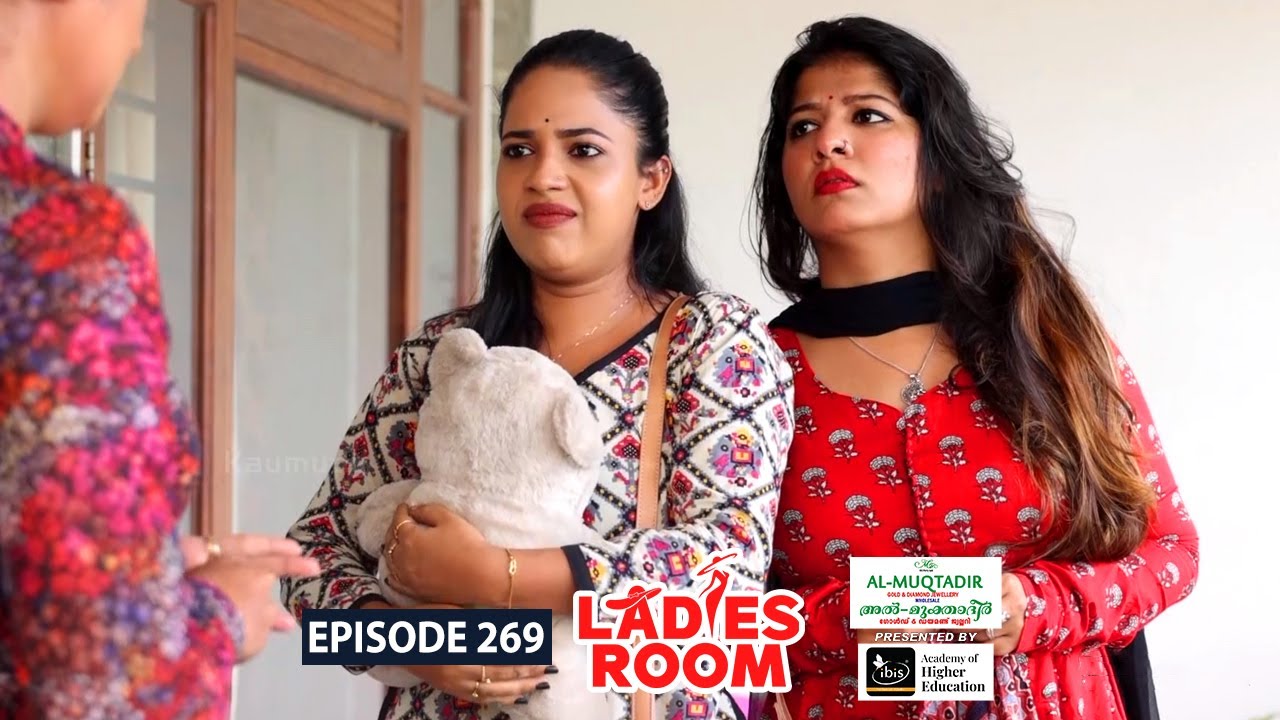 Ladies Room | Baby Sitter | EP 269 | Comedy Serial ( Sitcom ) - YouTube