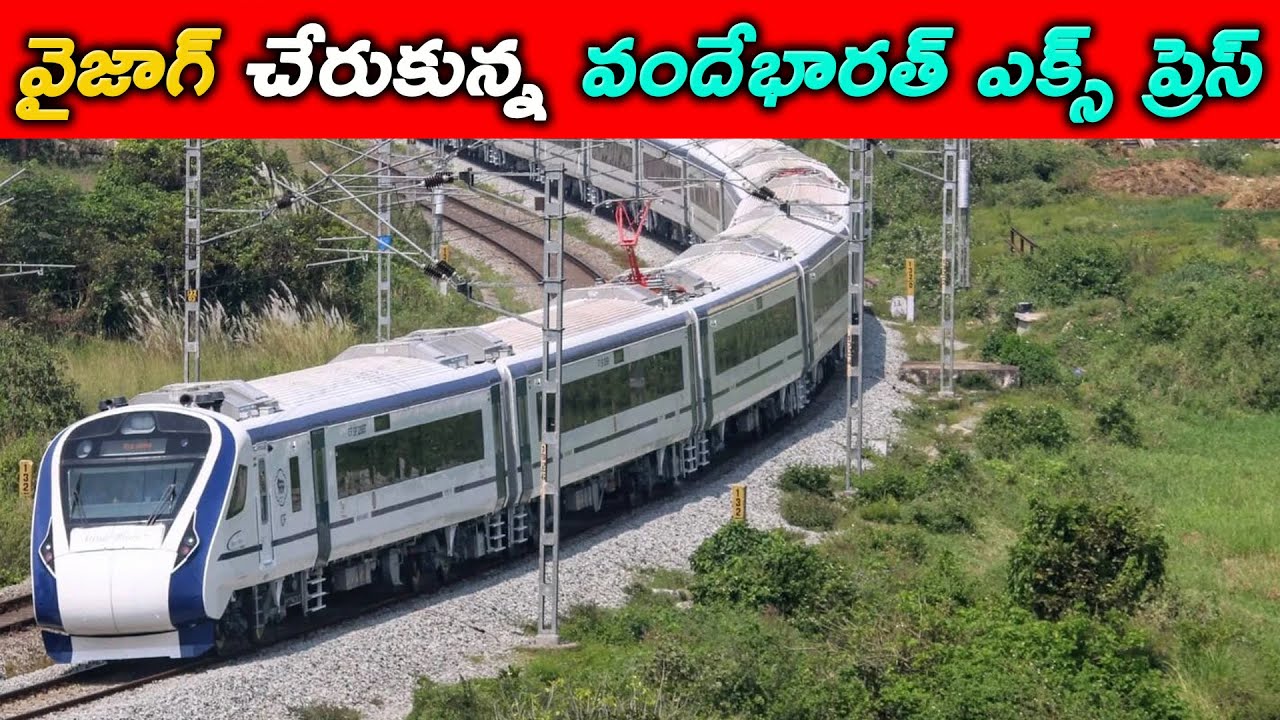 Visakhapatanam Train Live Status - Vande Bharat Express Arrived at ...