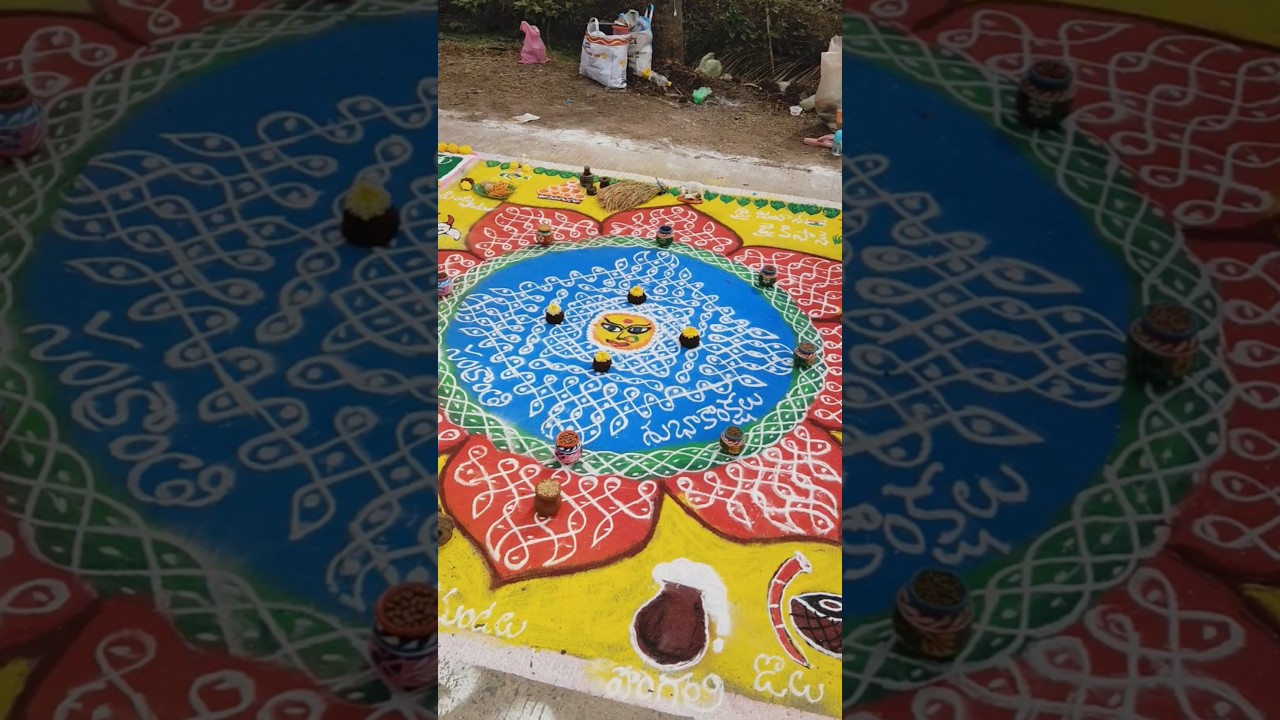 my rangoli in athreyapuram rangoli compitition #rangoli# ...
